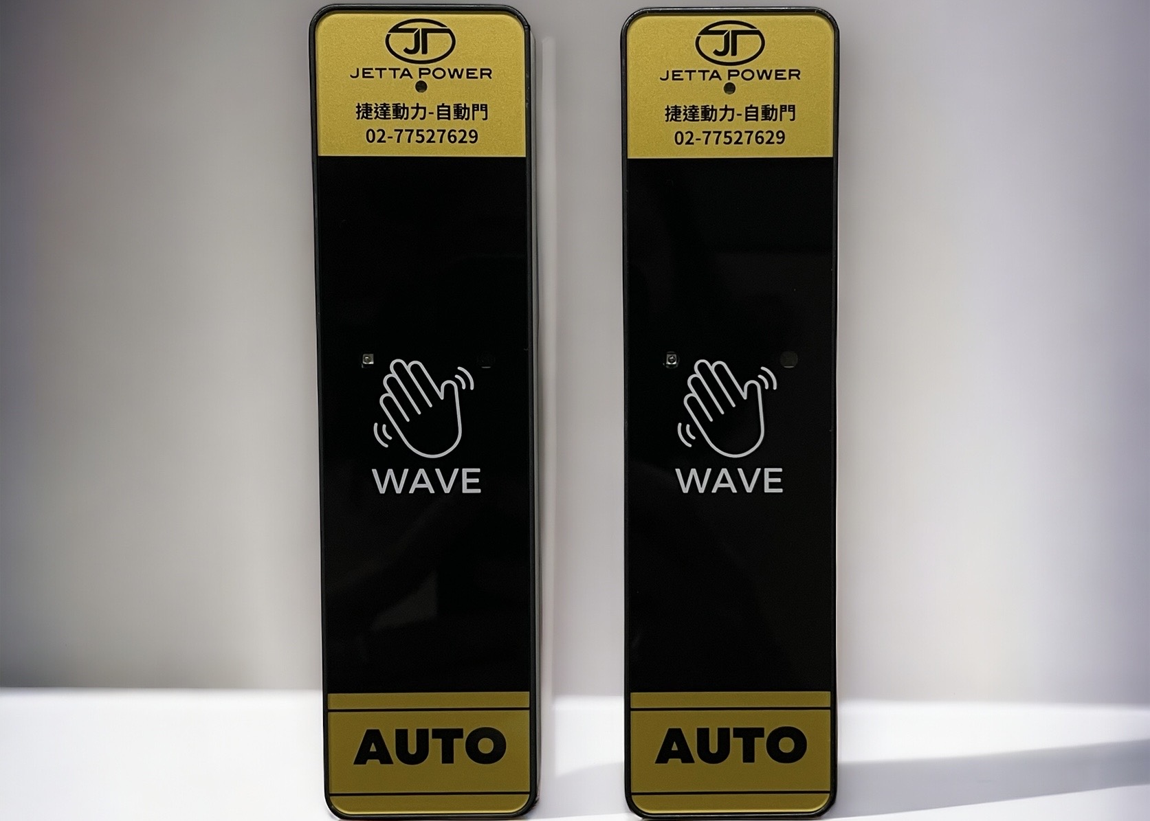 JA-222 2.4G感應式開關 - 捷達動力科技有限公司